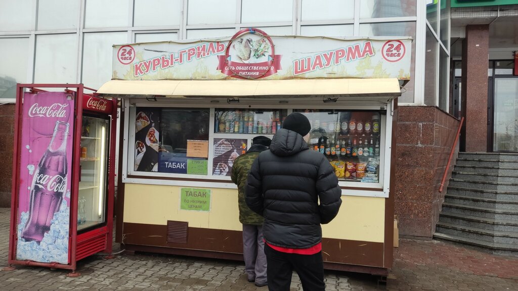 Fast food Шаурма 24, Şçolkovo, foto