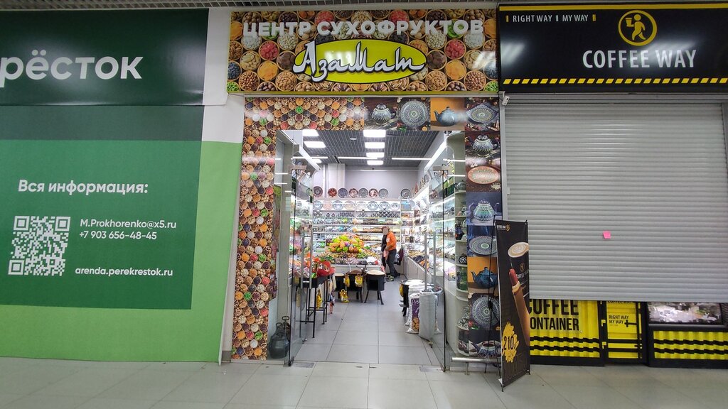 Kuruyemiş, atıştırmalık, kuru meyve Азамат, Voronej, foto