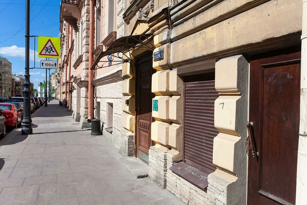 Kısa süreli konaklama Cameo, Saint‑Petersburg, foto