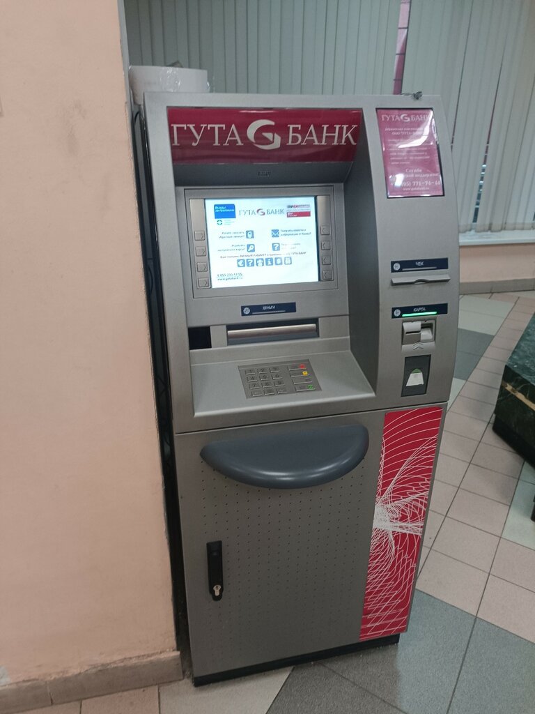 ATM'ler Guta-Bank, bankomat, Moskova, foto