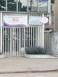 Capped (Brazzaville, Commune de Ouenzé, Avenue de la Tsiémé), banka  Brazzaville'den