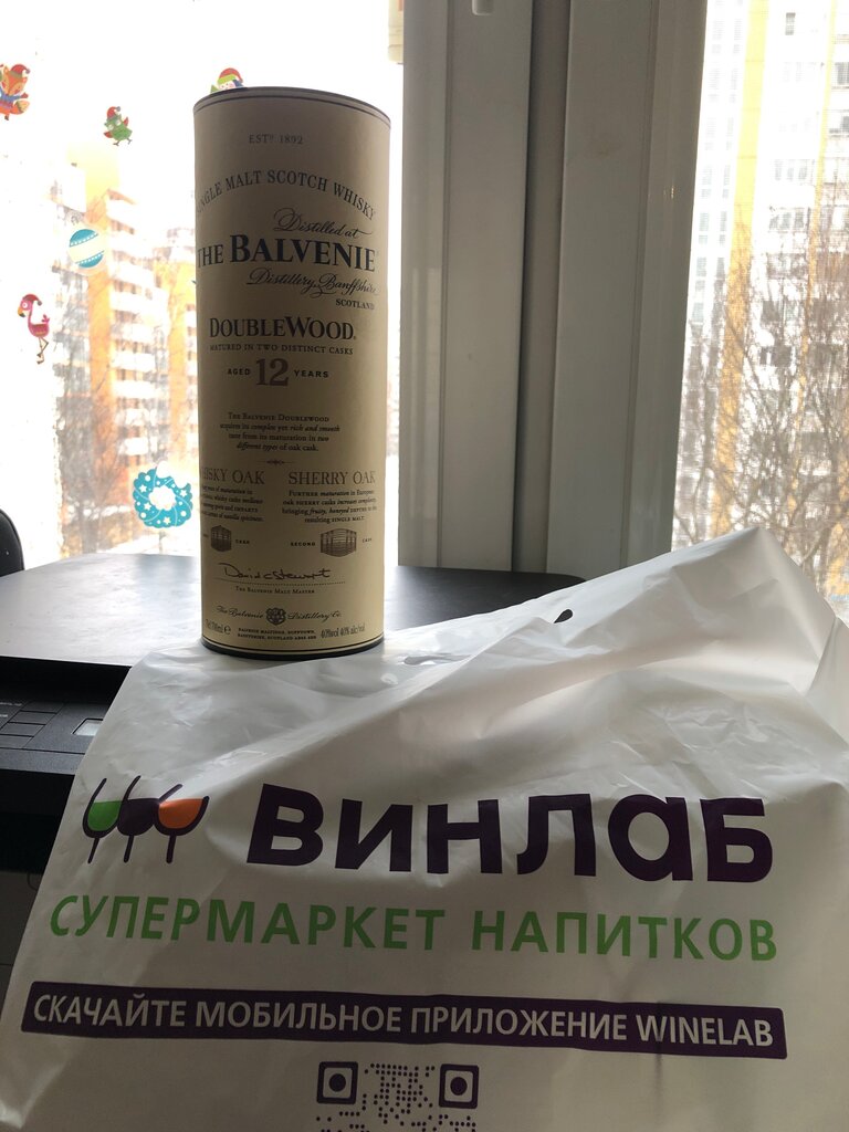 Alkollü içecekler Vinlab, Moskova, foto