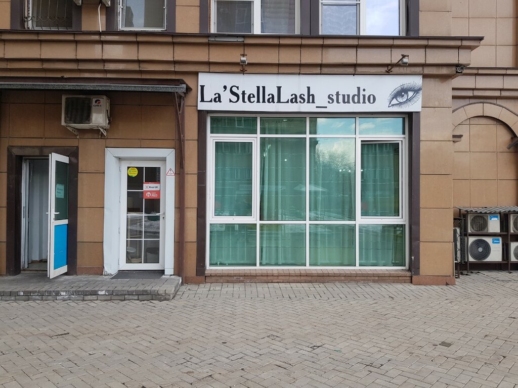 Kaş ve kirpik salonu La'StellaLash, Almatı, foto