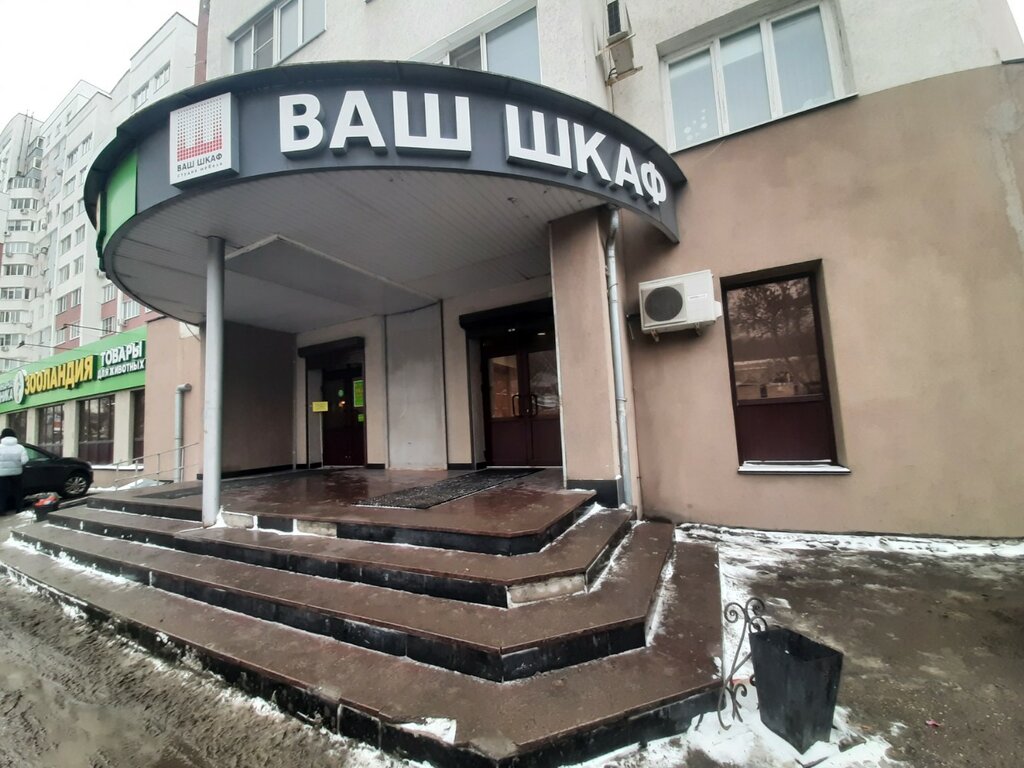 Mobilya mağazaları Vash shkaf, Penza, foto