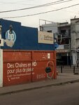 Distributeur Agréer StarTimes (Brazzaville, Commune de Ouenzé, Rue Lenine), i̇ş merkezi  Brazzaville'den