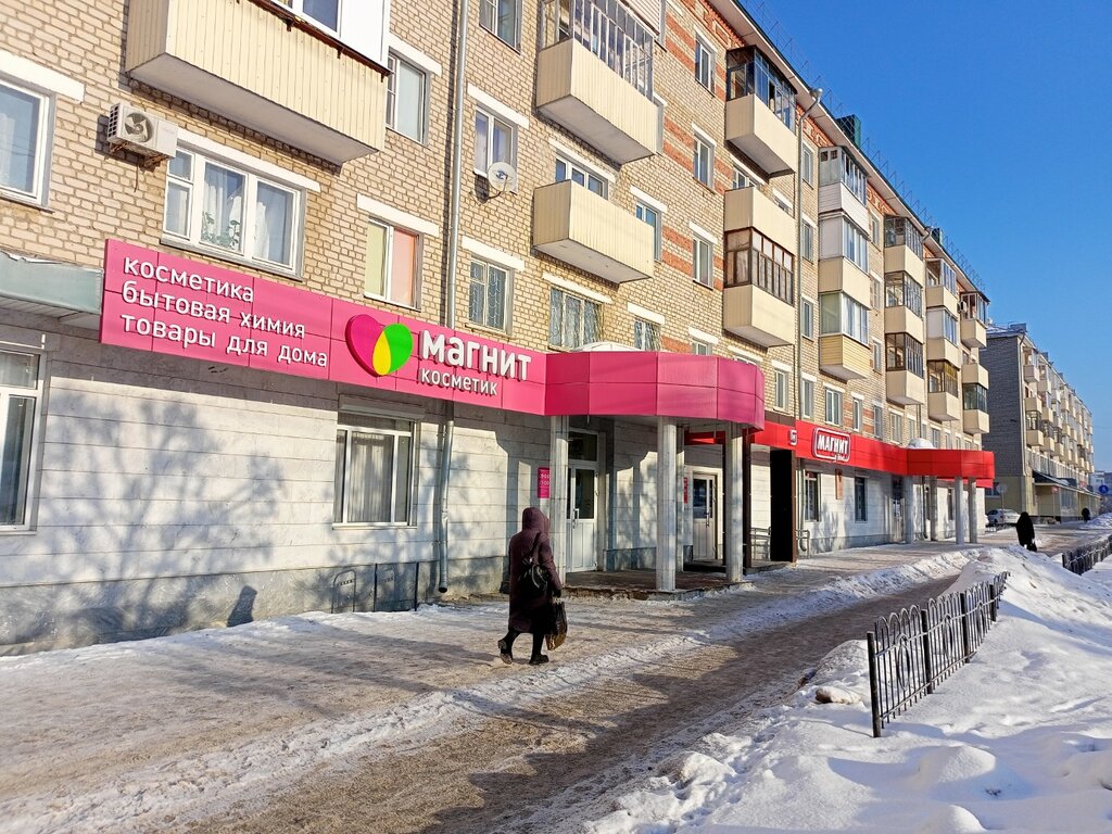 Kozmetik ve parfümeri mağazaları Magnit Kosmetik, Cheboksary, foto