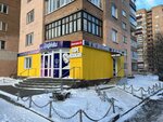 Papa Para (ulitsa Dimitrova No:23), elektronik sigara satış noktaları  Jeleznogorsk'tan