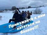 ЁлкиГорки (Ozyornaya ulitsa No:9Б, derevnya Dudino), kış ürünleri  Kostromskaya oblastından