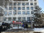 Riz Group (Nazarbayev Avenue No:103), yönetim ofisi  Almatı'dan