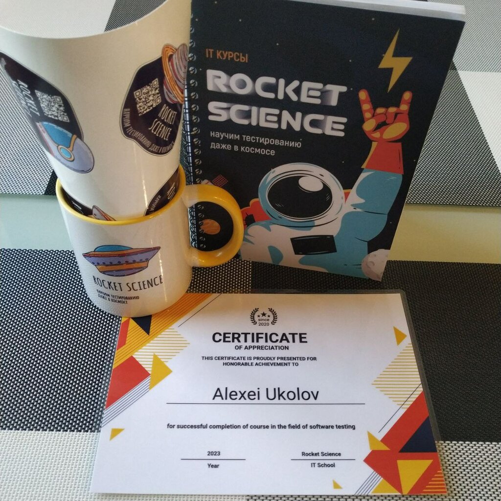 Kurs Rocket Science IT School, Minsk, foto