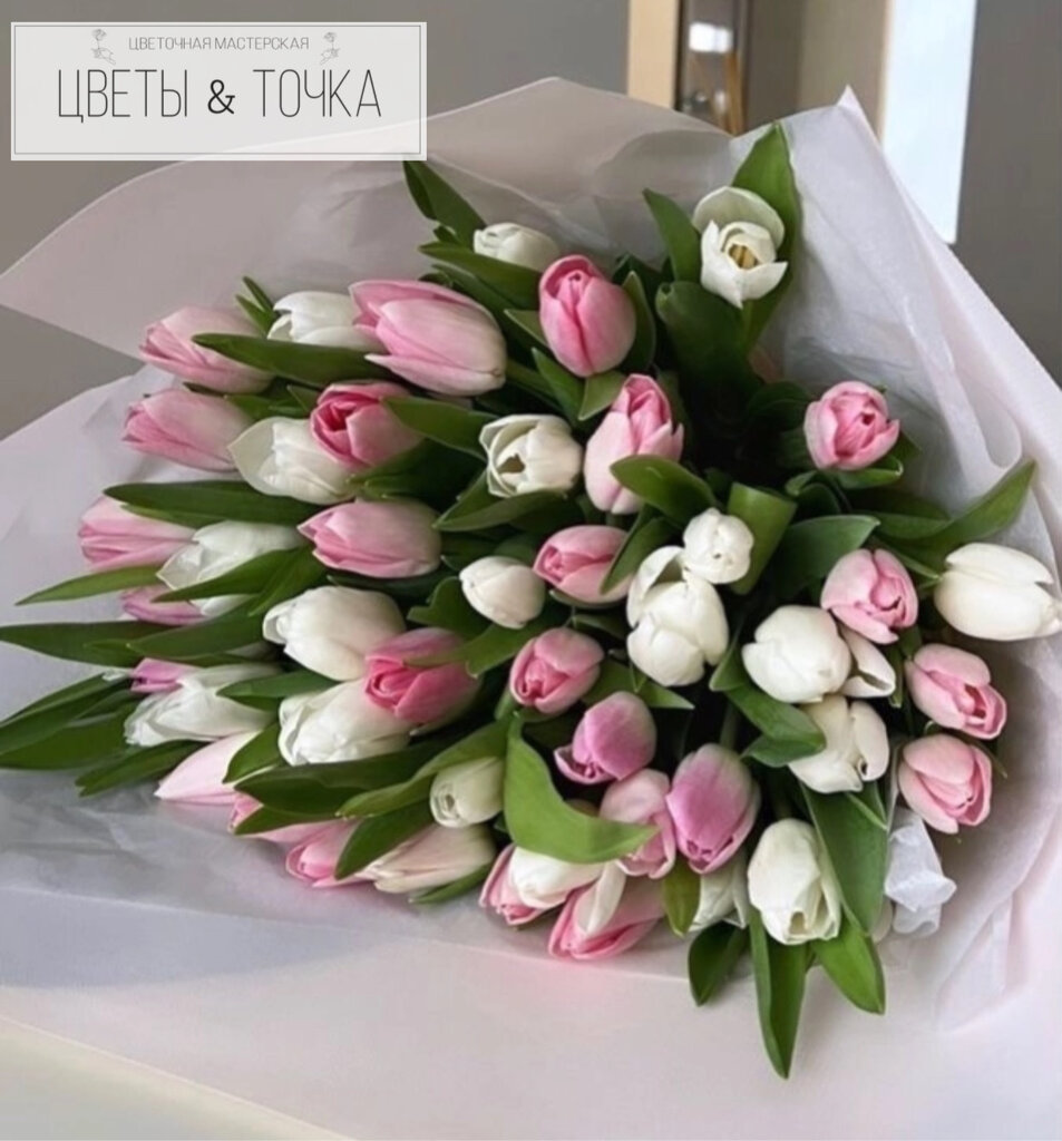 Çiçekçiler Цветы и Точка, Kazan, foto