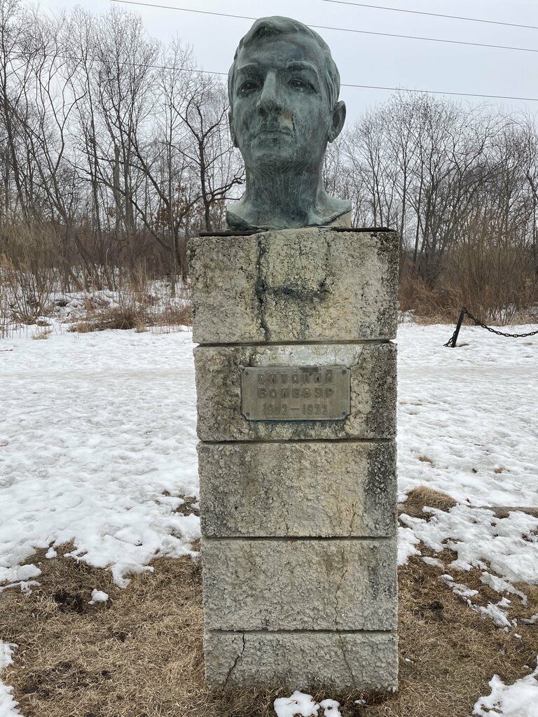 Anıt, heykel Памятник, Nahodka, foto