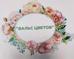 Waltz Of Flowers (Elektrodnaya Street No:2с1), çiçekçiler  Moskova'dan
