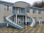 Сочинский центральный таможенный пост, отдел таможенного оформления и таможенного контроля № 2 (Plastunskaya Street No:220), gümrükler  Soçi'den