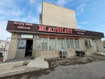 MagNaT (No:3, 3-shi keńeıtilgen oram), market  Kızılorda'dan