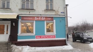 Да-Е-ДА (Stroiteley Street No:10), kafe  Cherepovets'ten