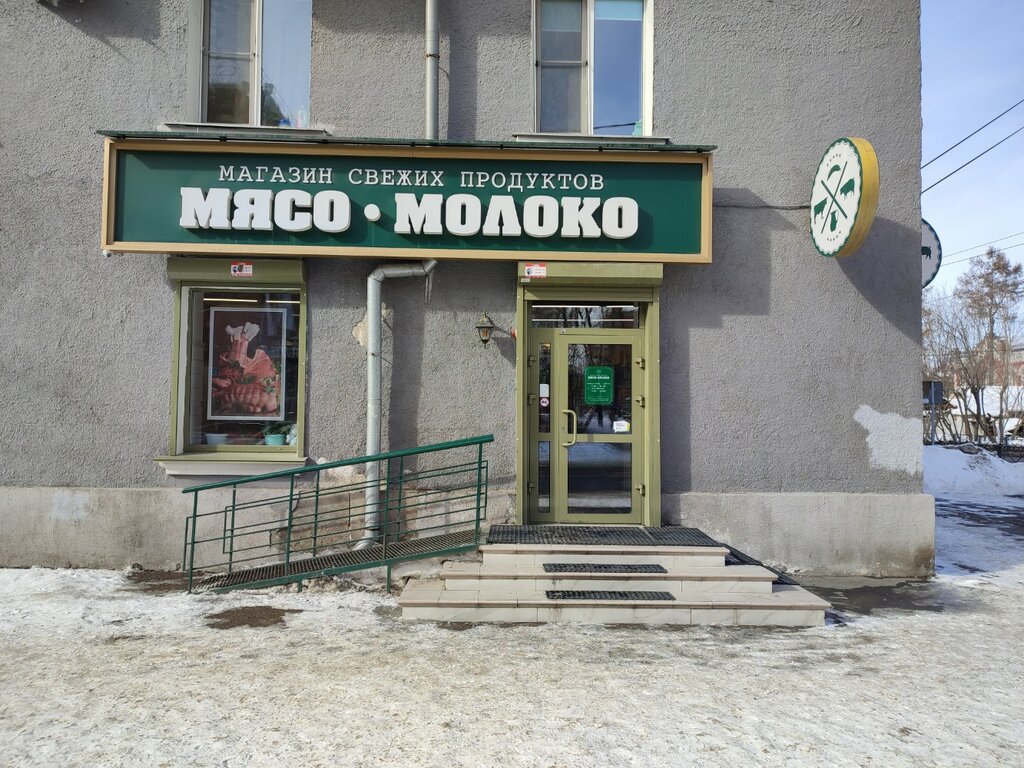 Süt ürünleri satış mağazaları Мясо-Молоко, Irkutsk, foto