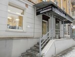 Yana Color (ulitsa Suvorova No:5), güzellik salonu  Novokuznetsk'ten