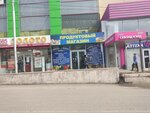 Продуктовый магазин (ulitsa Kraynego No:47), market  Pyatigorsk'tan