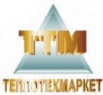 TeploTekhMarket (Komarova Street No:26), isıtma sistemleri ve ekipmanları  Ufa'dan