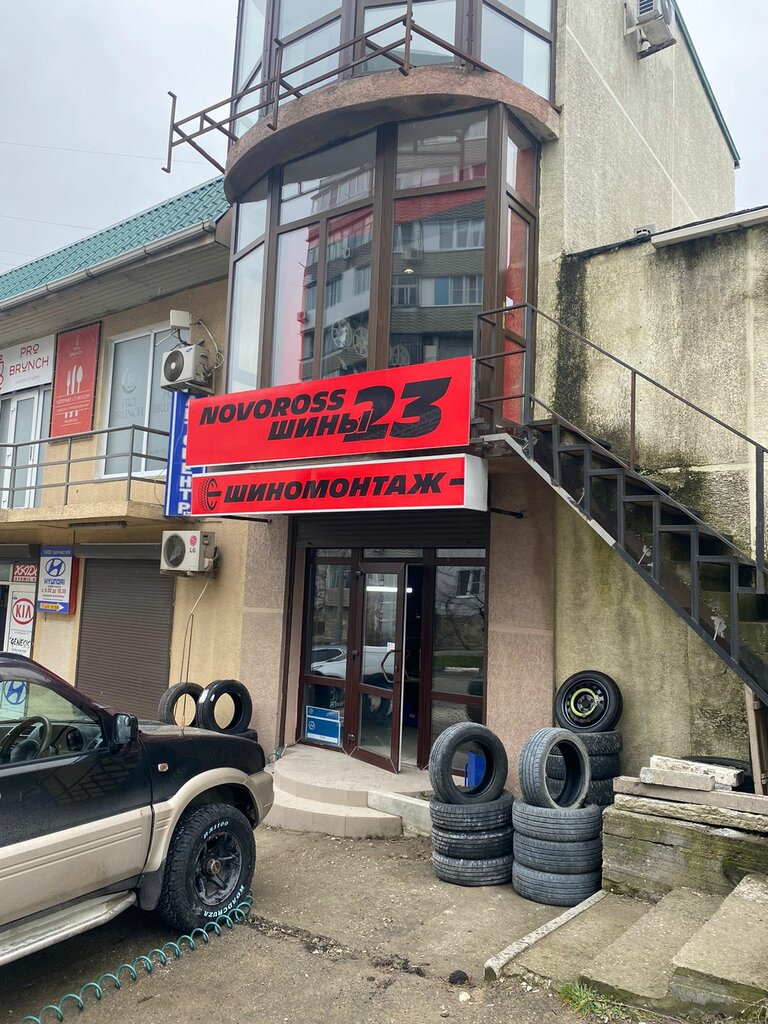 Oto lastik tamiri Novoross tires 23, Novorossiysk, foto