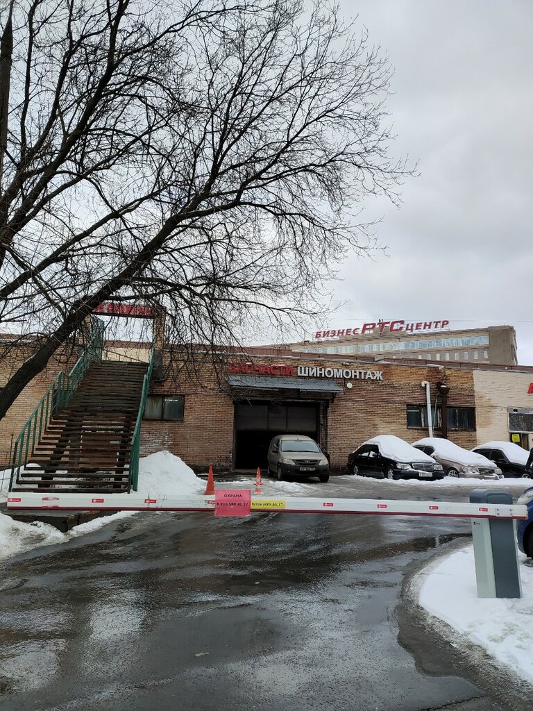 Otomobil yedek parçaları Armorzip, Moskova, foto