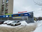 Капитоша (40 Let Pobedy Street No:72), çocuk oyunları ve oyuncakları  Izhevsk'ten