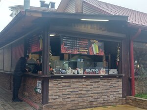 Шаверма (Platanovaya Street No:27, Khosta Residential District), fast food  Soçi'den
