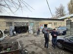 Car service (Pátnıskıı kóshesi No:102Ас2), otomobil servisi  Almatı'dan