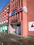 Epil Zone (Zyryanovskaya Street No:81), ağda  Novokuznetsk'ten