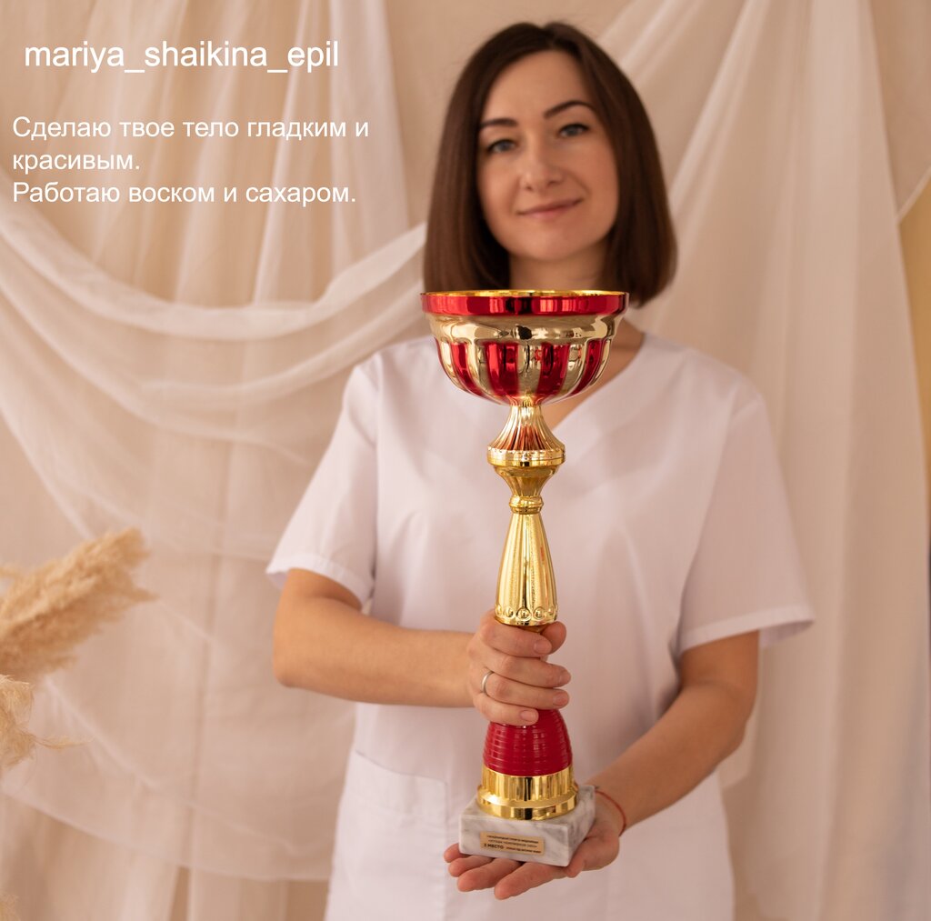Ağda Студия депиляции, Samara, foto