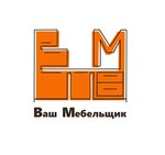 Vash Mebelshchik (Kuznetskstroevskiy Avenue No:30), özel mobilya yapımı  Novokuznetsk'ten