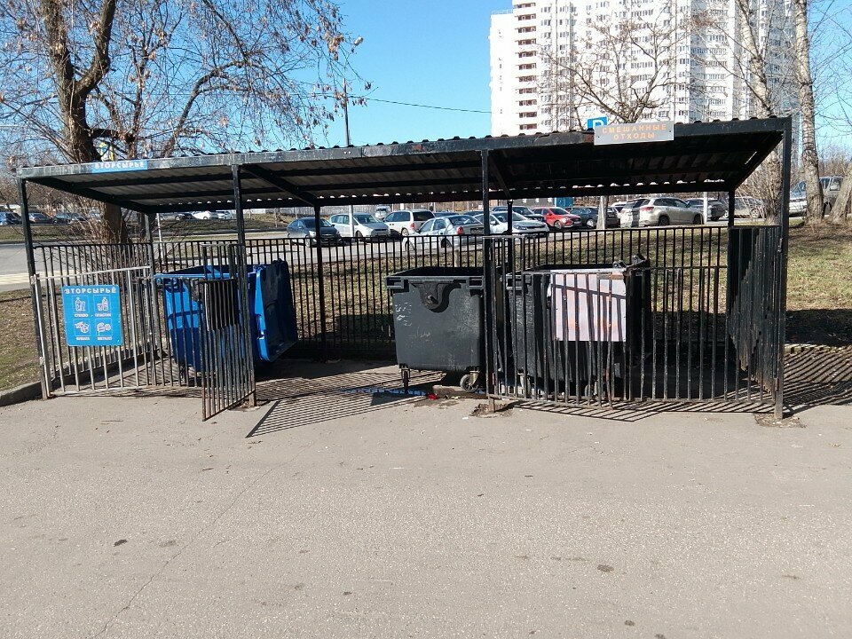 Ayrı çöp toplama noktası Waste sorting, Moskova, foto
