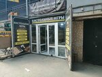 Настольные игры (Novorossijskaya Street No:4), masa oyunları ve zeka geliştirici oyunlar  Krasnodar'dan