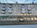Виктория (Kommunisticheskiy prospekt No:23), masaj salonları  Gorno‑Altaysk'tan