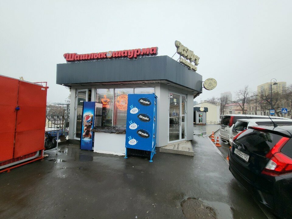 Kafe Шаурма, Vladivostok, foto