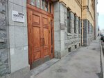 SKhP Kuznechnoye (Rentgena Street No:7), balık çiftçiliği ve toptancıları  Saint‑Petersburg'dan