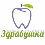 Zdravushka (Moskovskaya Street No:47), özel ağız ve diş sağlığı klinikleri ve muayenehaneleri  Kohma'dan