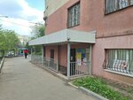 Добрая (No:50, Jetisý-3 shaǵyn aýdany), eczaneler  Almatı'dan