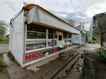 Мясо (Kaliningrad, ulitsa Generala Tolstikova), kasap, şarküteri  Kaliningrad'dan