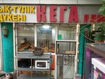 Samsushnaya (Kanysh Satbayev Street No:11А), fast food  Almatı'dan