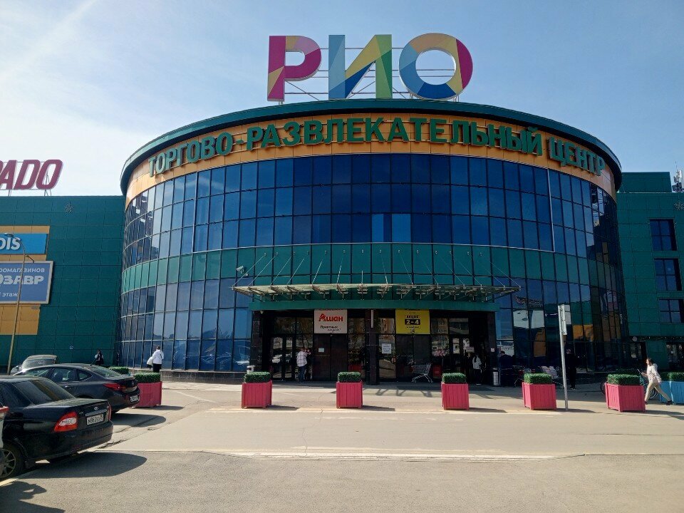 Kozmetik ve parfümeri mağazaları S Parfum&Cosmetics, Vologda, foto