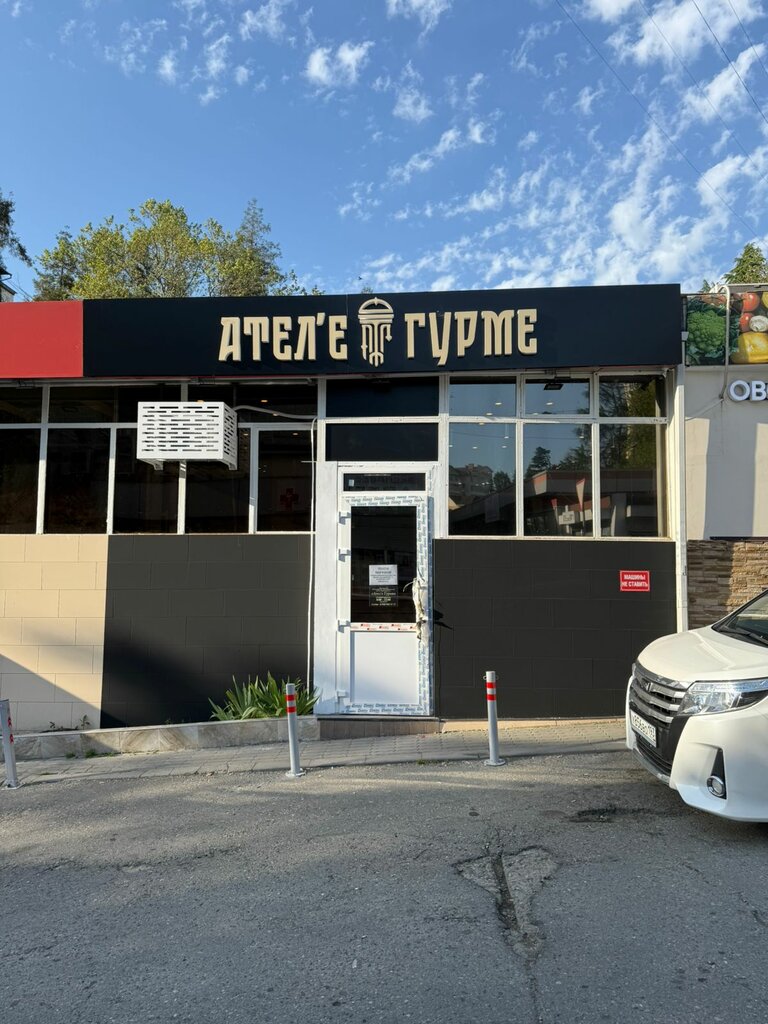 Kafe Ател’е Гурме, Soçi, foto