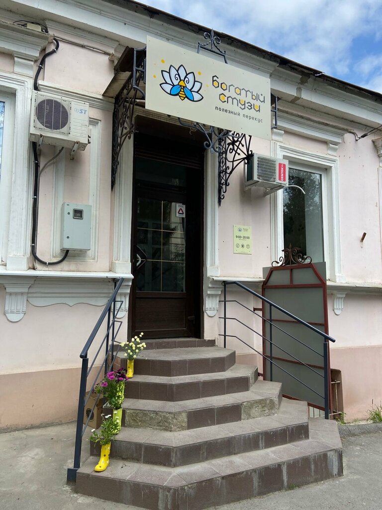 Kafe Богатый Смузи, Taganrog, foto