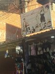 Fajas army (Santa Cruz de la Sierra, Distrito Municipal 11, Subdistrito 10, Chané, 59), i̇ç giyim ve mayo mağazası  Bolivya'dan