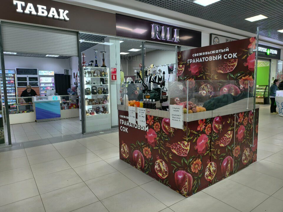 Vitamin bar Гранатовый СОК, Kostroma, foto