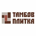 Тротуарная плитка (Astrakhanskaya ulitsa No:217Г, Tambov), kaldırım taşları  Tambov'dan