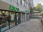 AlcoMarket (strada Drumul Viilor No:38), alkollü içecekler  Kişinev'den