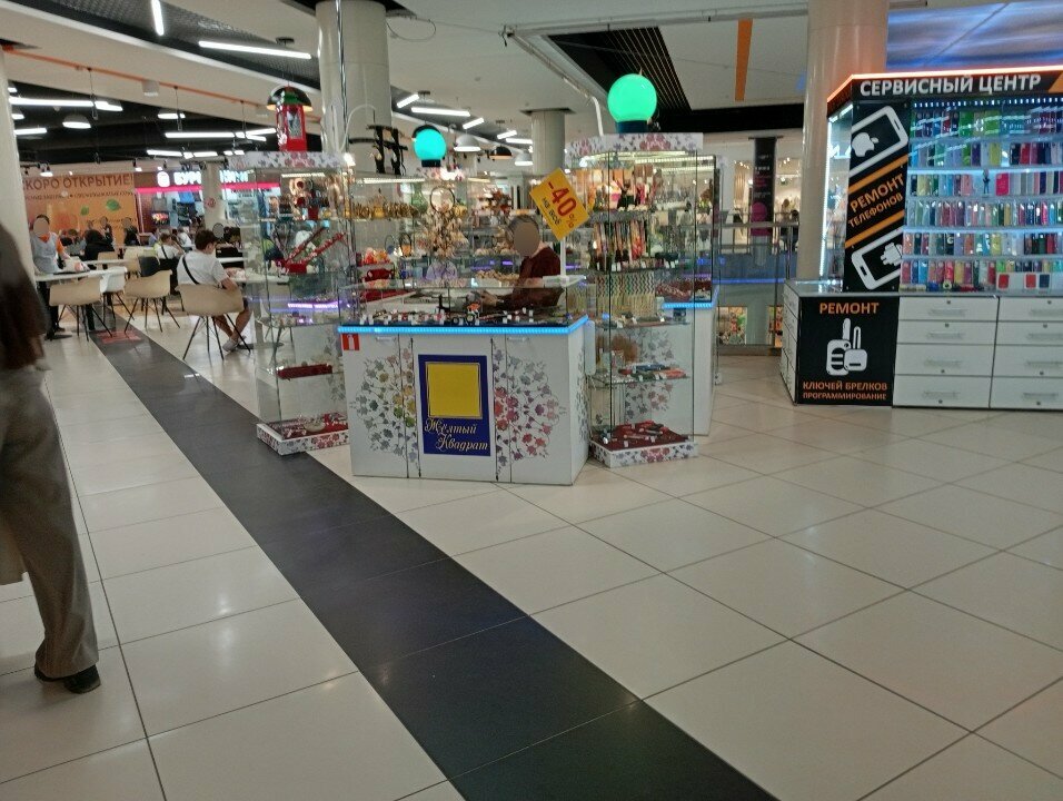 Hediyelik eşya mağazaları Желтый квадрат, Syktivkar, foto