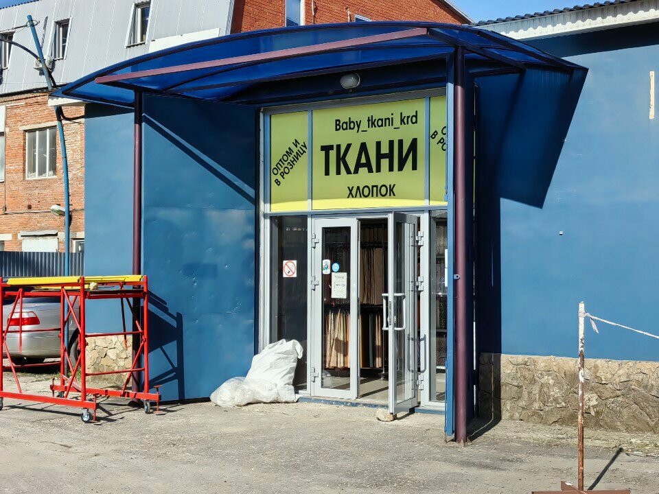 Mefruşat BabyTkaniKrd, Krasnodar, foto